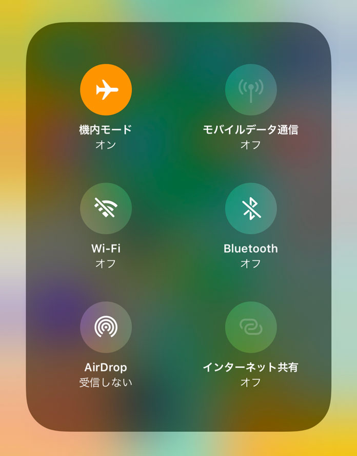 iPhoneとMac、おやすみモードで通知をすべてオフにする設定方法 - Swingin' Thinkin'