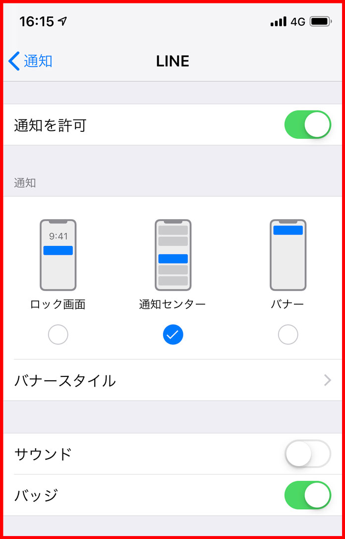 iPhoneとMac、おやすみモードで通知をすべてオフにする設定方法 - Swingin' Thinkin'