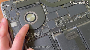 MacBook Proの裏蓋を外して埃を取る手順解説！ 動作が激重、本体が熱い、kernel_taskの使用率が高いなどの解消に - Swingin' Thinkin'