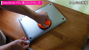 MacBook Proの裏蓋を外して埃を取る手順解説！ 動作が激重、本体が熱い、kernel_taskの使用率が高いなどの解消に - Swingin' Thinkin'