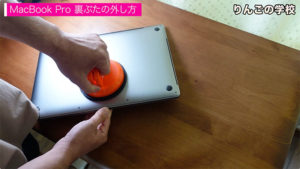 MacBook Proの裏蓋を外して埃を取る手順解説！ 動作が激重、本体が熱い、kernel_taskの使用率が高いなどの解消に - Swingin' Thinkin'