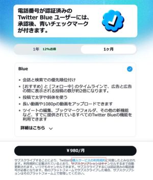 Xアプリのアイコン、色・デザインを変更する方法 - Swingin' Thinkin'