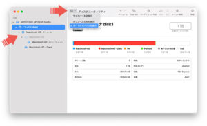 Macの容量、ファイルを削除しても空きが増えない！ トラブル解決の手順 - Swingin' Thinkin'