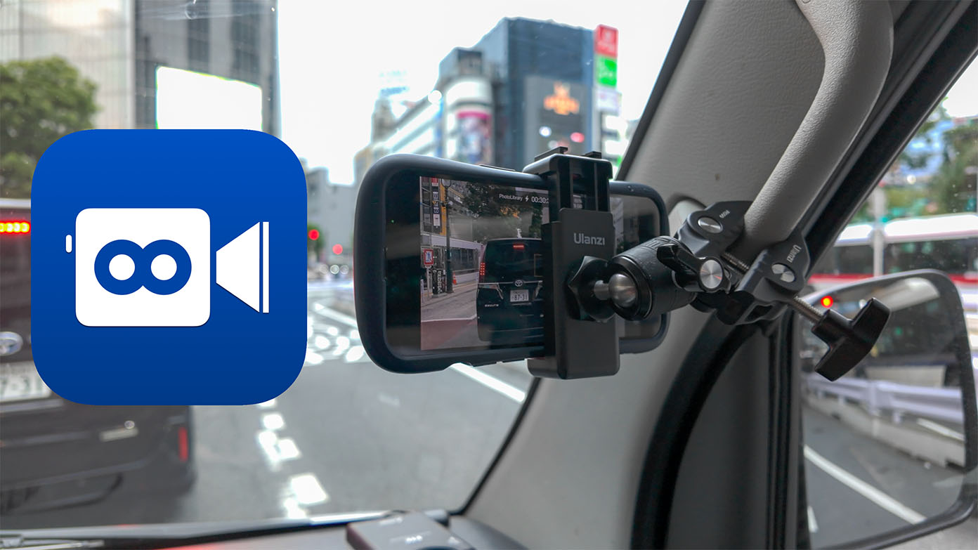 【無料】iPhoneをドライブレコーダーするアプリ「無限カメラ」レビュー - Swingin' Thinkin'